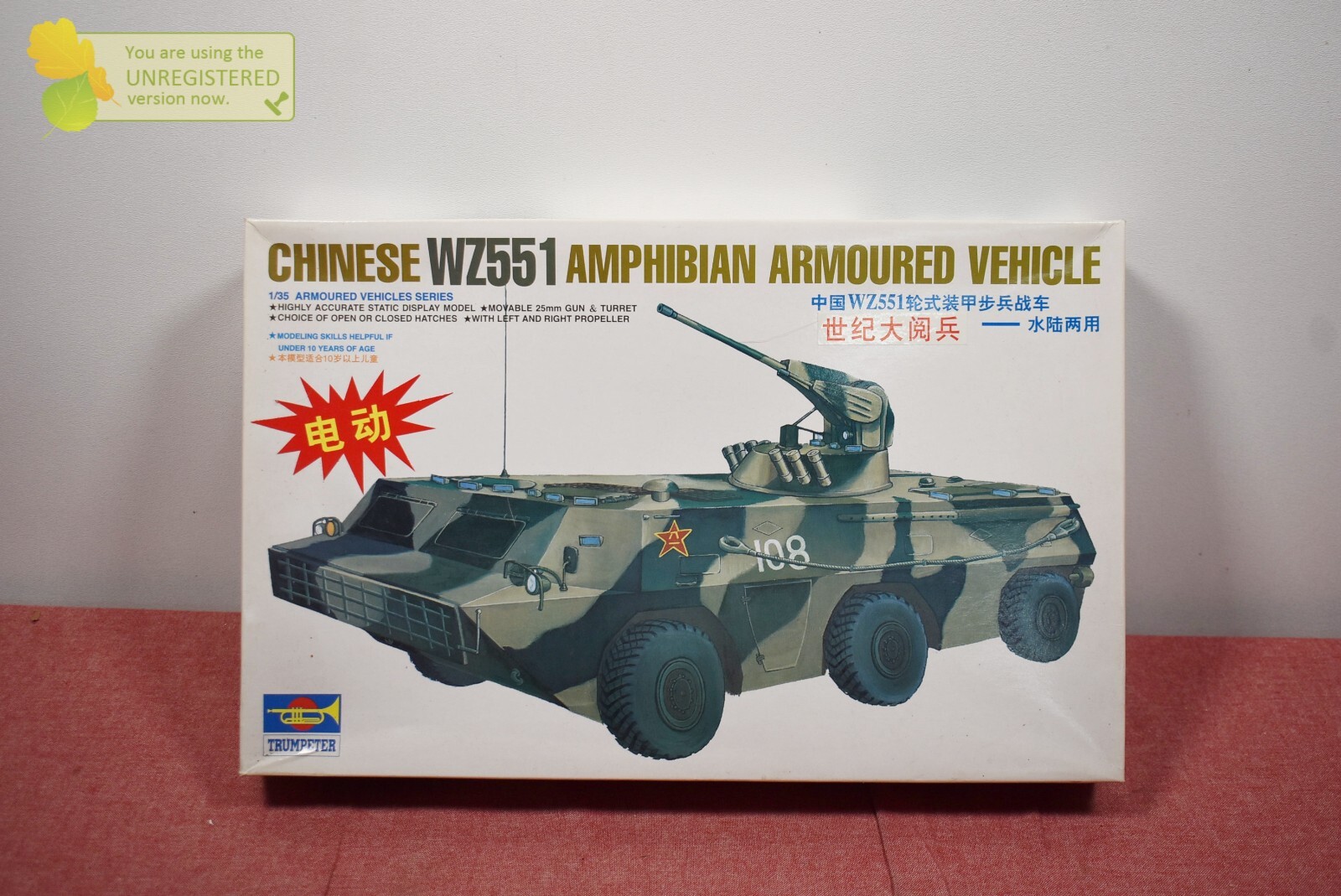 Trumpeter Chinese WZ551 Amphibian Armoured Vehicle 1/35 (Package Wear ...