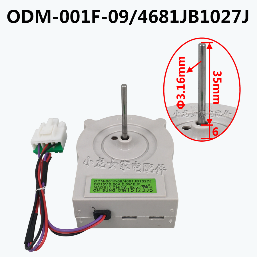 Genuine LG Fridge Evaporator Fan Motor 4681JB1027J 13V DC .20AMP | eBay