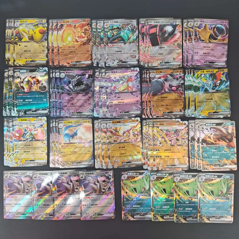 208*Lot Pokemon TCG S-Chinese RR ex Scream Tail/Garchomp/Mimikyu Holo ...
