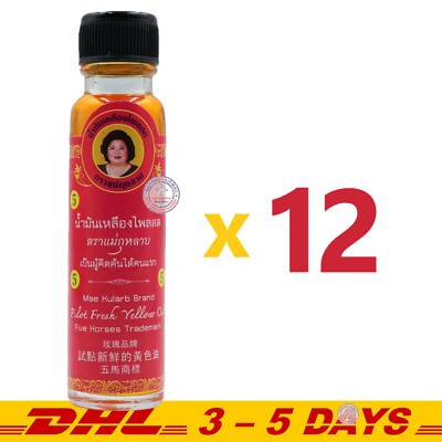 Home Relaxing Spa & Massage Oil Yellow Aromatic Massage Oil Mae Kularb ...