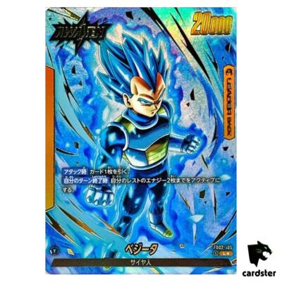 Vegeta FB02-105 L [PAR] Dragon Ball Fusion World Blazing Aura Japan | eBay