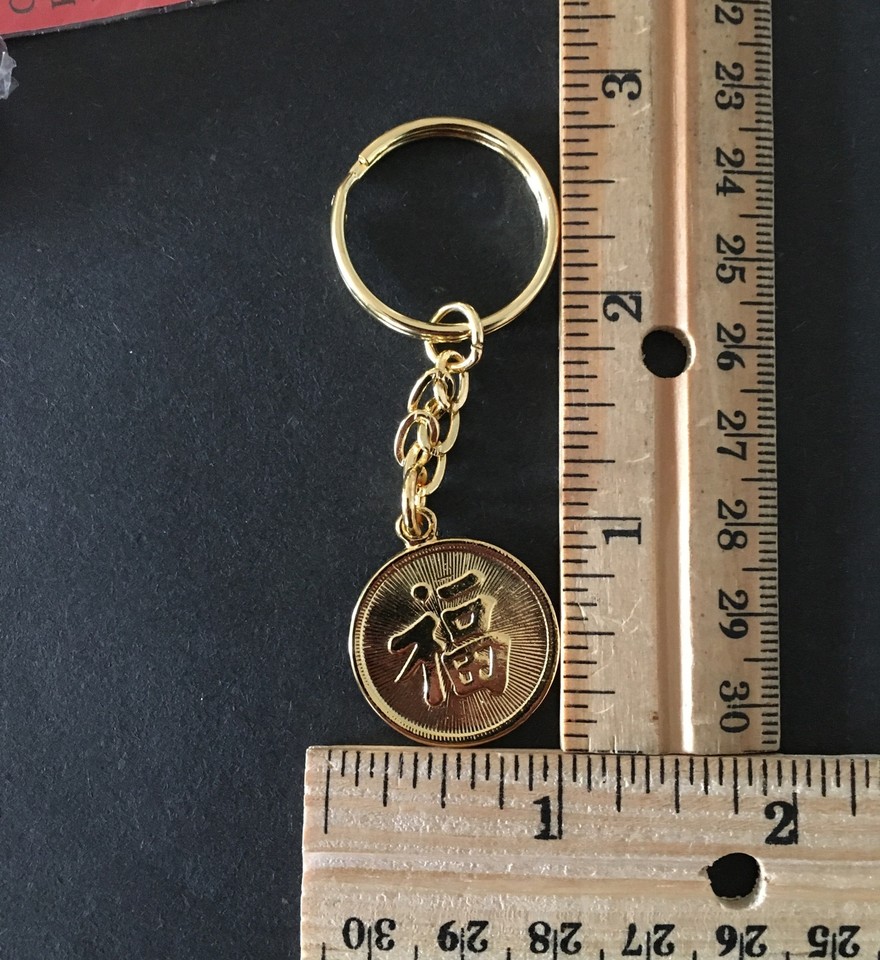 Keychain CHINESE GOOD LUCK SYMBOL Key Ring Gold Tone Fob Prosperity ...