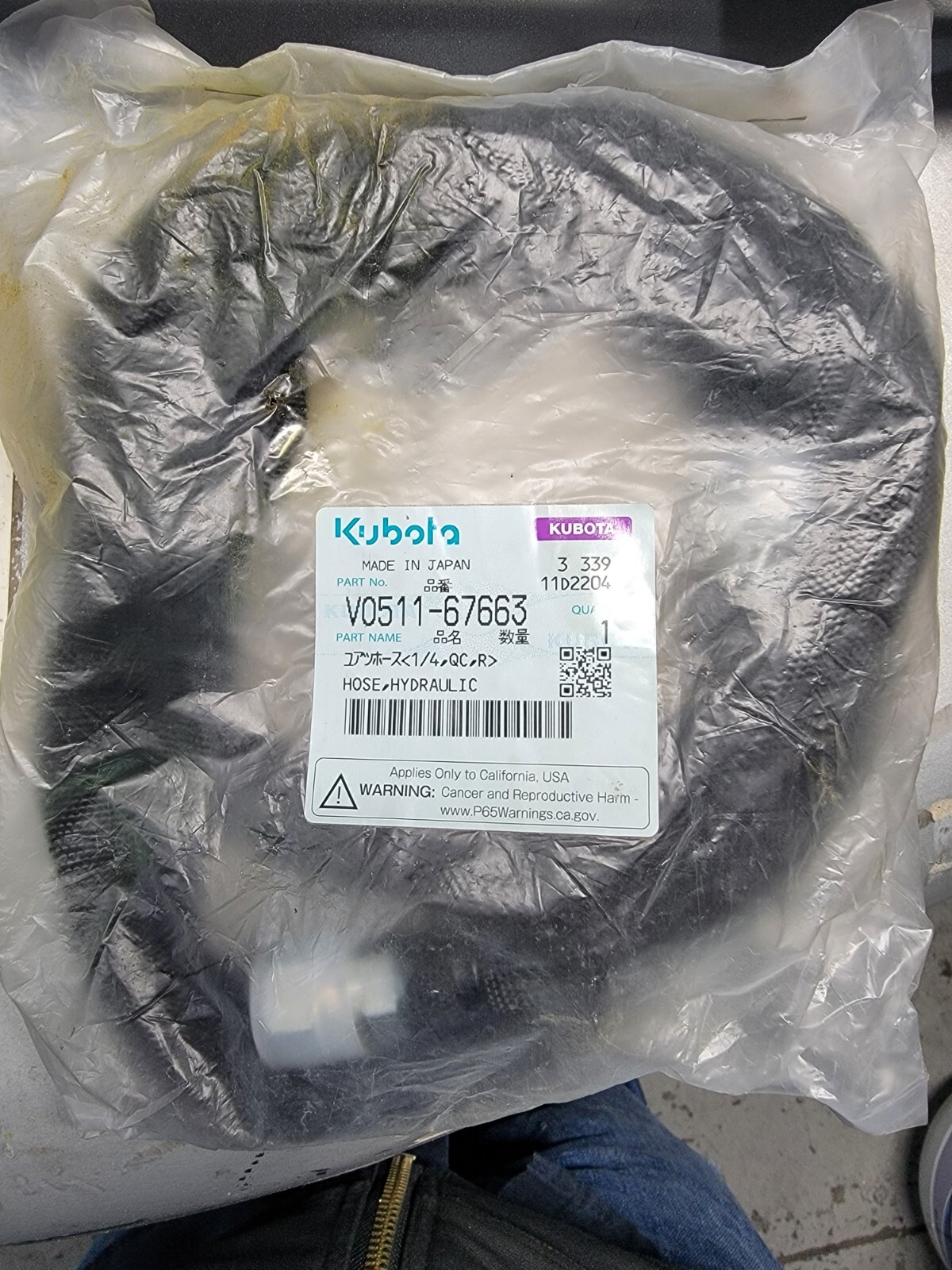 KUBOTA: PART # V0511-67663 HYD HOSE ( NEW ) | eBay