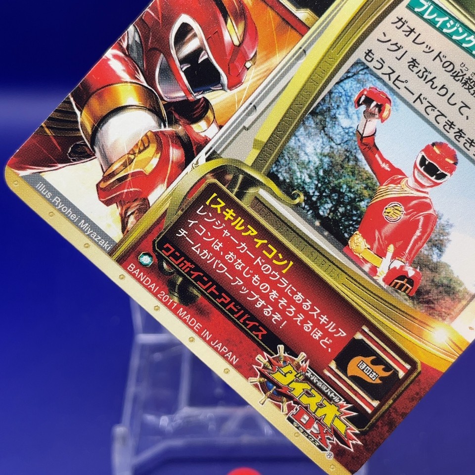 Gao Red Super Sentai Battle Dice-O TCG Card DX.3-031 Bandai Japanese #3 ...