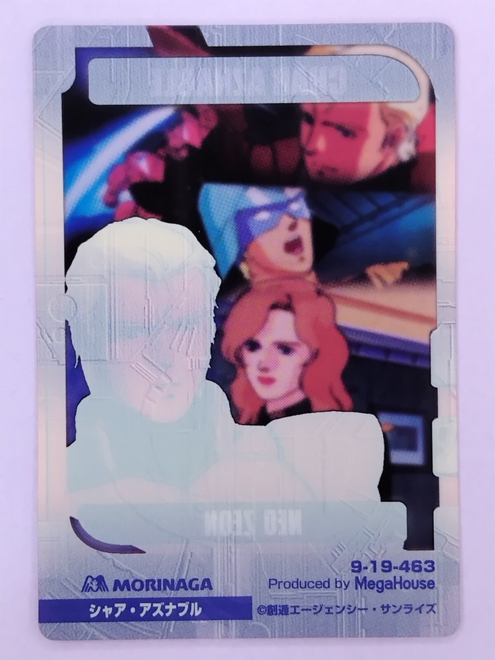 CHAR AZNABLE Gundam Wafer Card MORINAGA Megahouse Japanese Cards Very ...