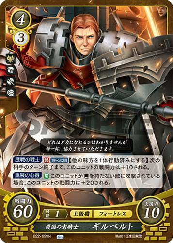 Gilbert B22-099N Fire Emblem 0 Cipher FE Booster Series 22 Three Houses ...