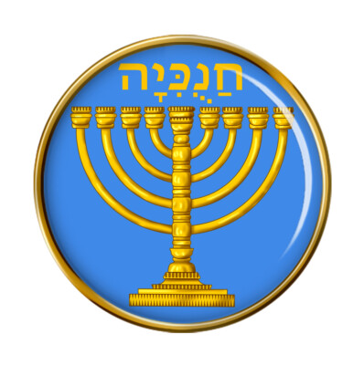 Menorah Jewish Pin Badge | eBay