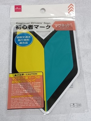 Daiso Japan JDM Badge Sticker Beginner Driver Badge Wakaba Mark | eBay
