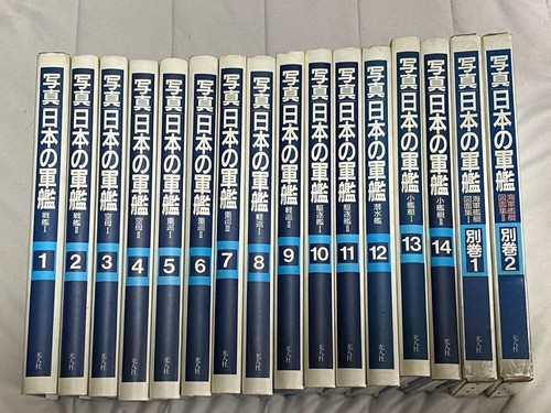 【Full Set】Shashin Nihon no Gunkan Photo Collection (Kojinsha) 1989 Out ...