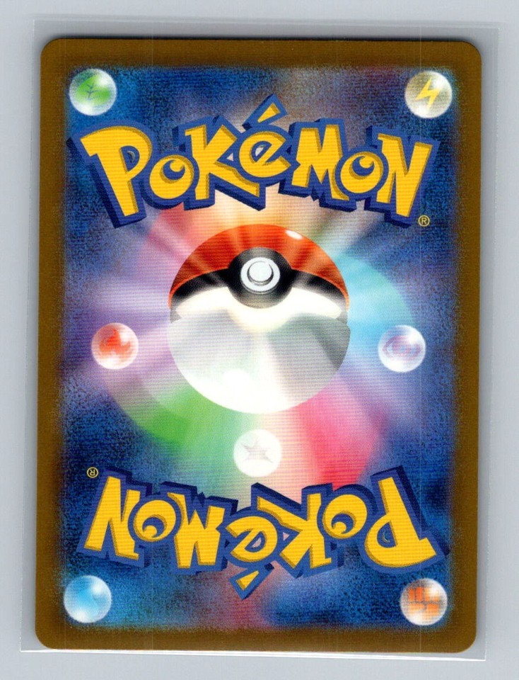 Growlithe (Poke Ball Pattern) Common SV2a: Pokemon Card 151 058/165 NM ...