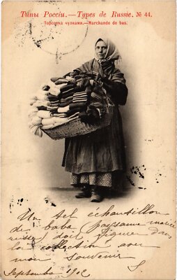 PC RUSSIA RUSSIAN TYPES SOCK VENDOR (a63282) | eBay