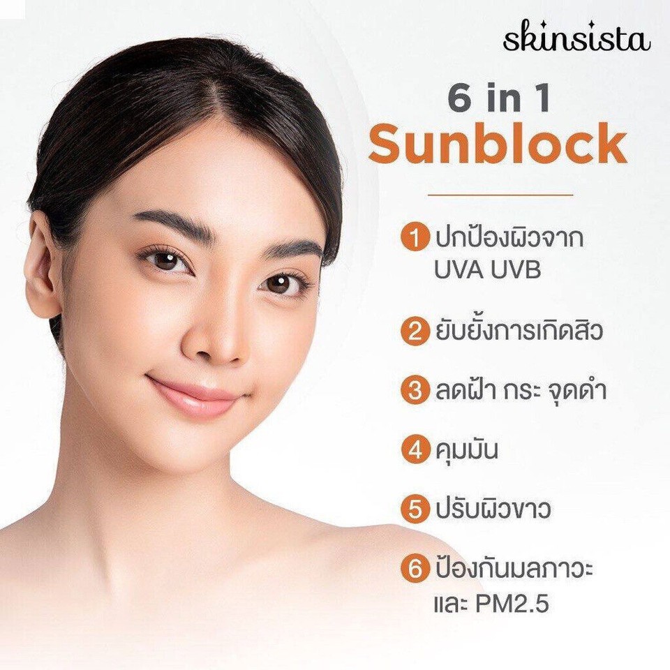 2x Skinsista V Block Oil & Acne Control Sunblock SPF 50+ PA++++ Reduce ...