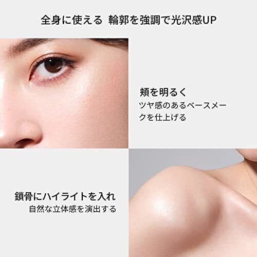 PERFECT DIARY Highlight Powder Stardust Pearl Glossy Skin 03 Champagne ...