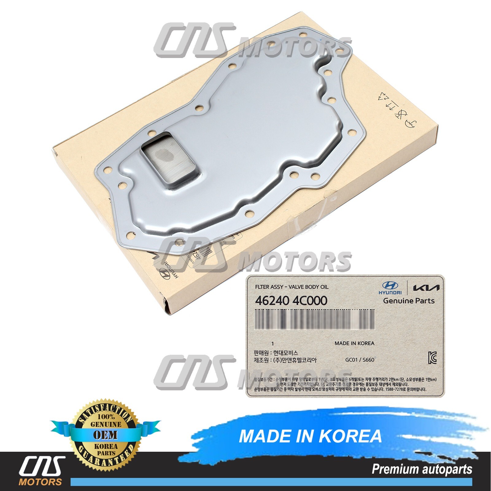 GENUINE Auto Transmission Filter for 03-12 Genesis Coupe Sorento OEM ...