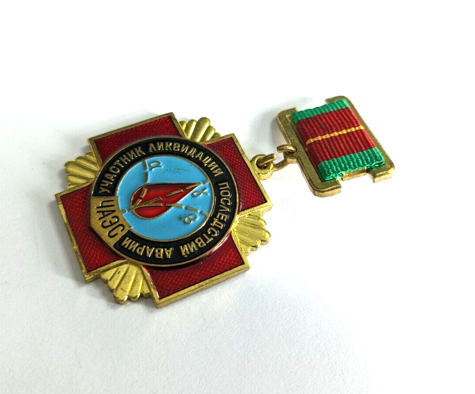 Chernobyl Nuclear Ussr Liquidator Tragedy Union Badges Badge Medal ...