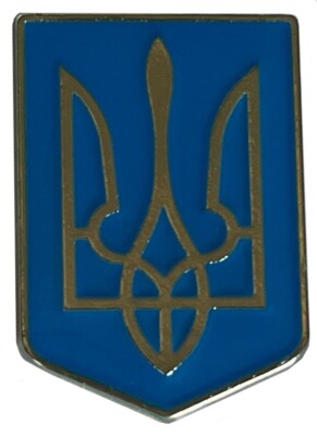 Ukraine Ukrainian Trident Badge Motorcycle Hat Cap Lapel Pin | eBay