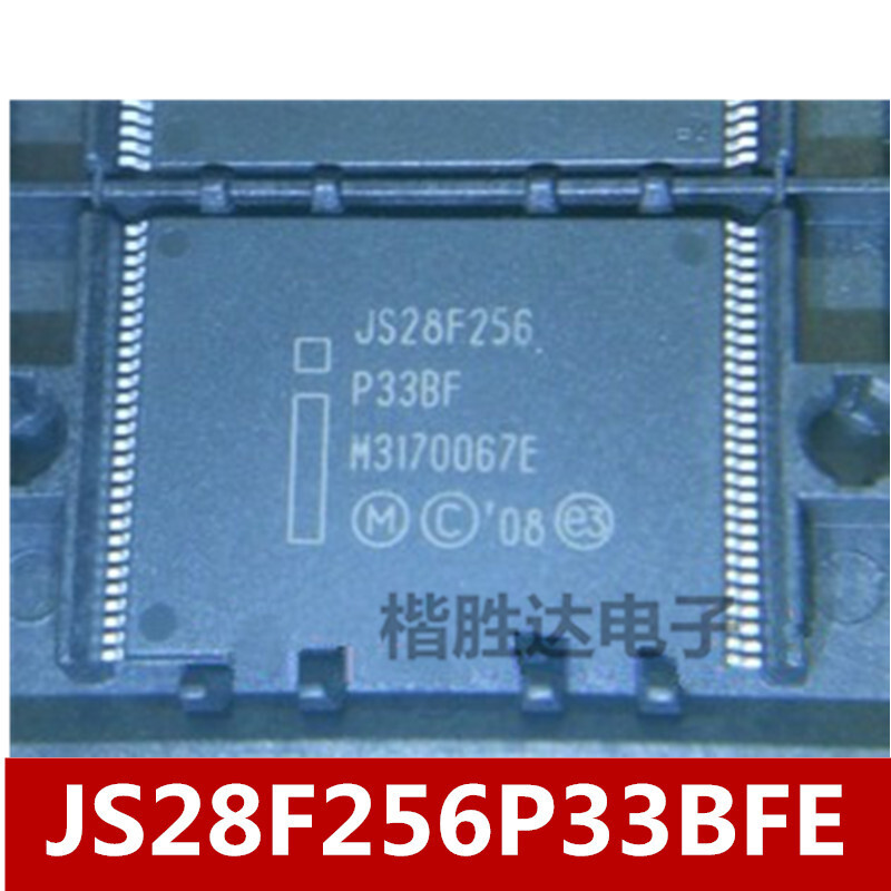(5pcs)JS28F256P33BFE TSOP-56 NOR Flash Memory Memory IC Chip #TC98-1 | eBay