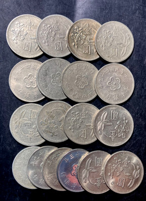Old Taiwan Coin Lot - YUAN - 18 Excellent Older Coins - Lot #B10 | eBay