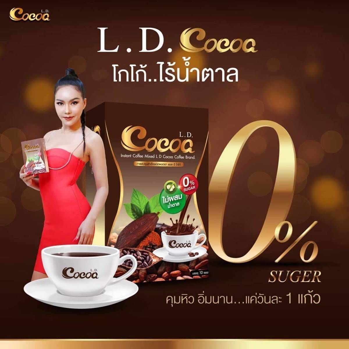 6 Boxes LD Cocoa Drink Weight Control Fiber Block Flour Fat 0% | eBay