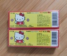 Japanese MARUKAWA Hello Kitty Strawberry Flavor Gum 27.5g x 2pack | eBay