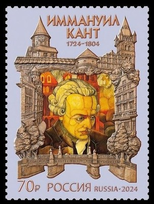 RUSSIA 2024 PEOPLE Famous Philosophers IMMANUEL KANT - MNH | eBay