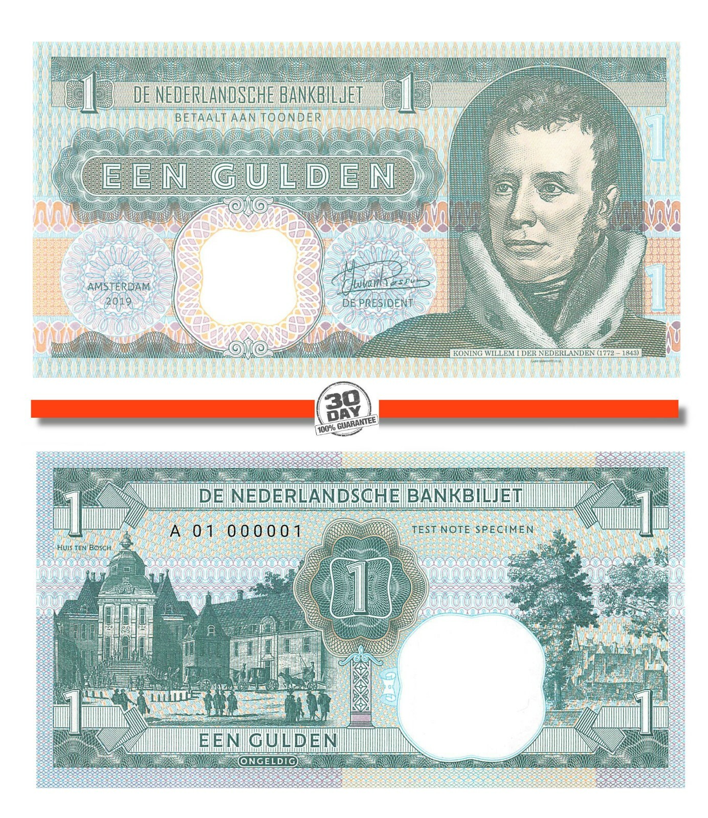 Netherlands Paper Money: World Note 1 Gulden King Willem I 2019 Gabris ...