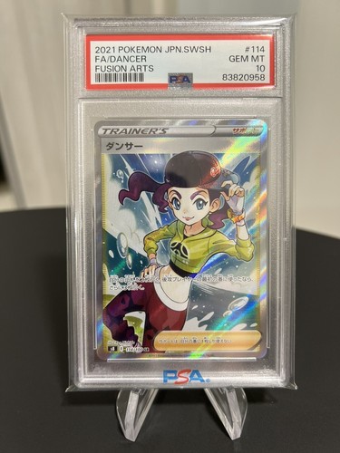 Dancer PSA 10 SR FA 114/100 s8 Fusion Arts Card Pokemon Japanese | eBay