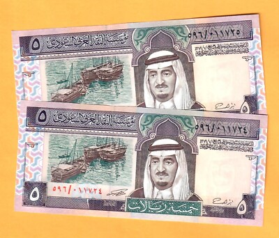 SAUDI ARABIA-2 CONSECUTIVE *5 RIYALS-1983-PICK 22d-SIGN. 6-S/N 011724 ...