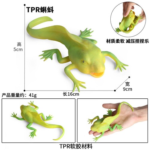 16cm Tadpole PVC Toy Wild Animal Frog Growth Figure Doll Kids Gift | eBay