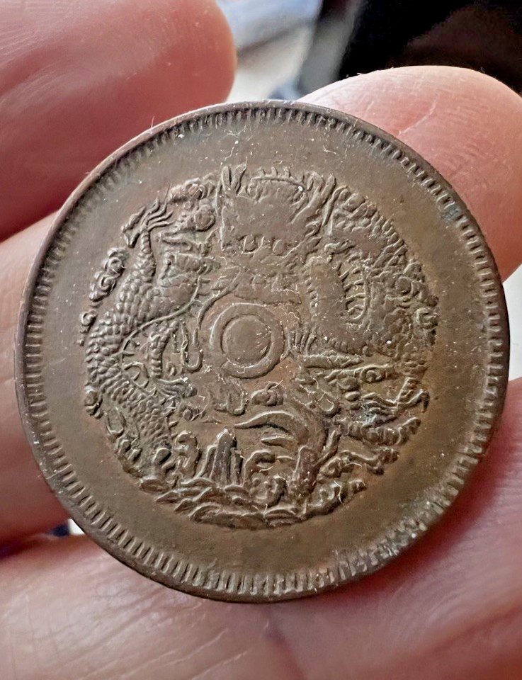 1903 - 1906 China Chekiang 10 Cash Dragon | eBay
