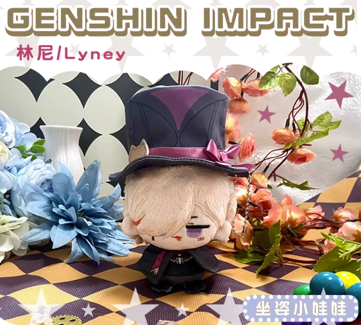 Genshin Impact Lyney Freminet Lynette Plush Doll Stuffed Toys Keychain ...