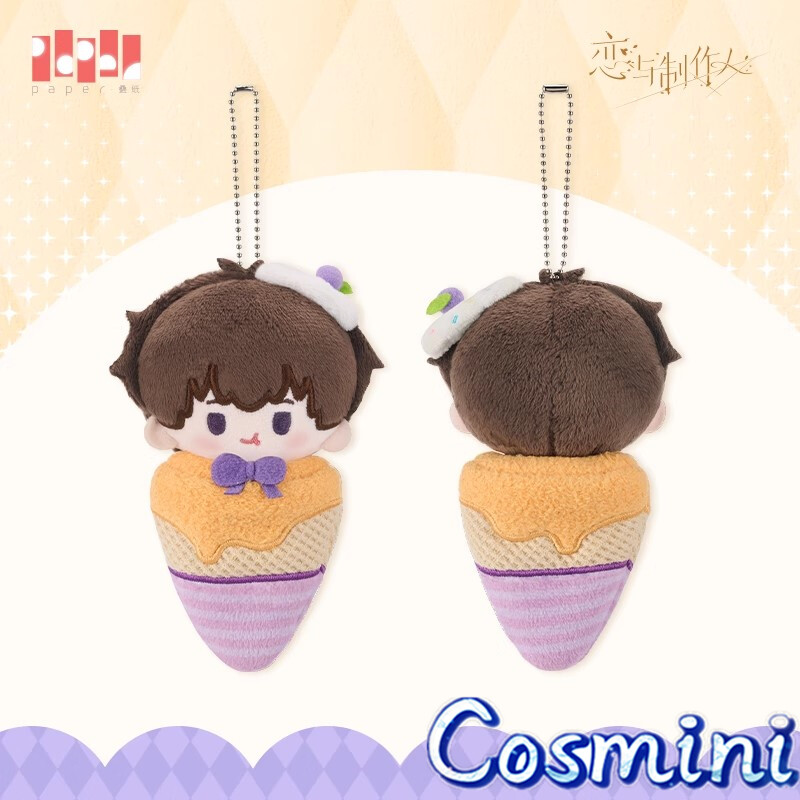 Mr Love: Queen's Choice Lucien Kilo Gavin Victor 14cm Plush Doll Toy ...