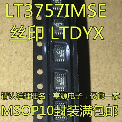 10PCS LT3757 LT3757IMSE LT3757CMSE LTDYX | eBay