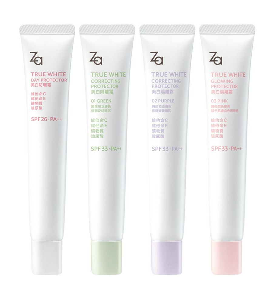 SHISEIDO ZA True White Protector | eBay