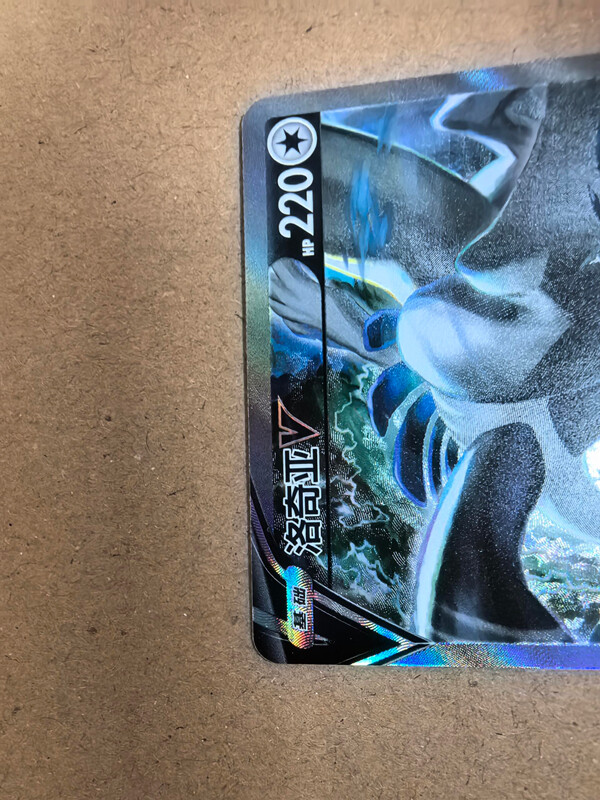 Pokemon TCG S-Chinese Lugia V 146/131 CS6aC SR Holo Alt Art NM Sword ...