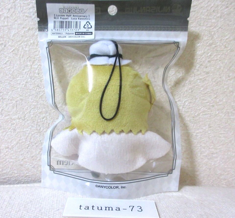 Nijisanji EN Luca Kaneshiro Niji Puppet Plush Doll Toy Nijisanji Store ...