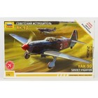 Jakovlev Jak-9D - Zvezda Nr. 7313 1:72 | eBay.de