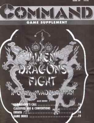 Command Magazine WHEN DRAGONS FIGHT Game. UNPUNCHED! EXCELLENT! | eBay