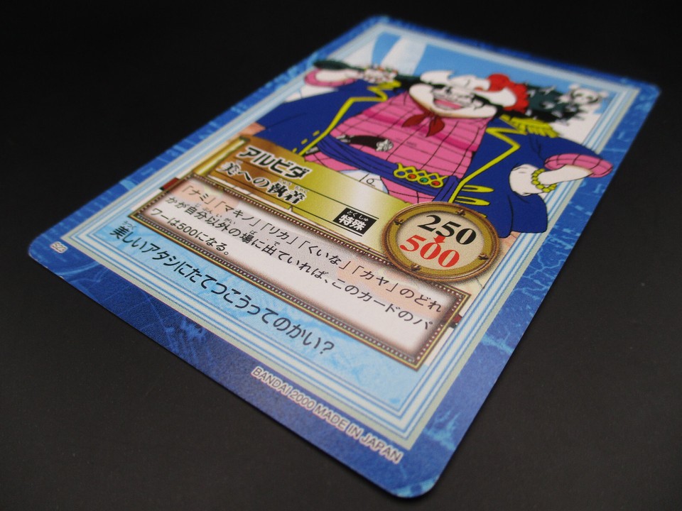 Alvida S23 One Piece Card geme From TV animation BNADAI 2000 TCG Japan ...