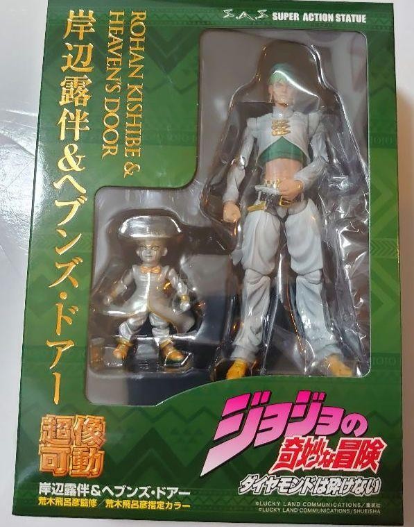 Super-Statue Movable Rohan Kishibe Heaven's Door 6" PVC Figure Used | eBay