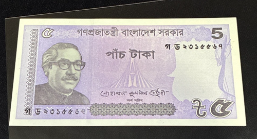 Bangladesh 5-taka THE EXACT NOTE SEEN IN THE PICTURE | eBay