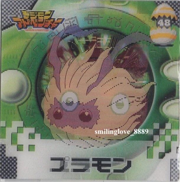 Digimon Yuramon