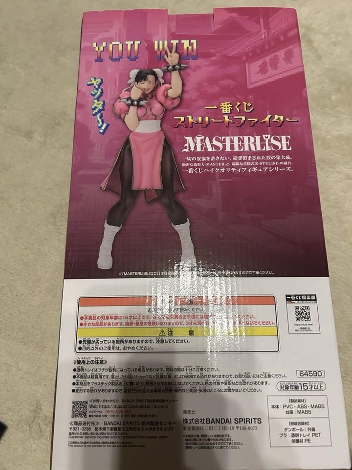 m10 Street Fighter Ichibankuji Chun-Li'S Last One CAPCOM Japan Game ...