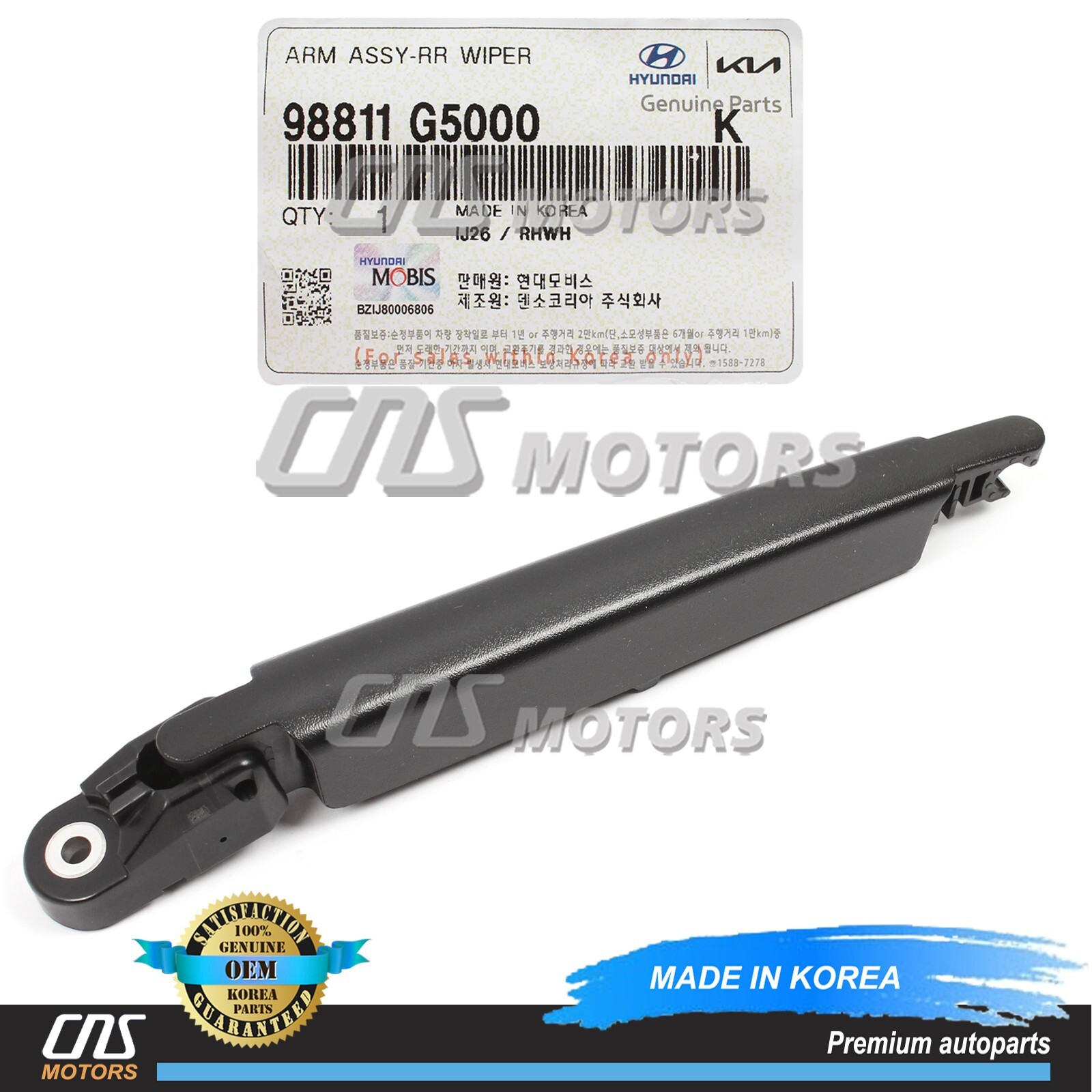 ⭐GENUINE⭐ Rear Wiper Arm for 2017-2022 Kia Niro / EV 98811G5000 | eBay