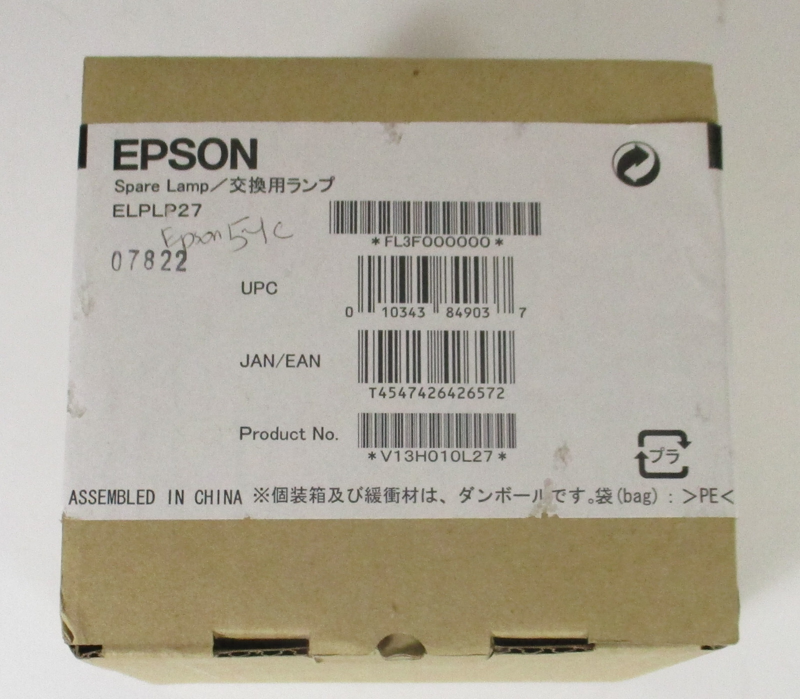 Epson+ELPLP27+%28V13H010L27%29++Lamp for sale online | eBay