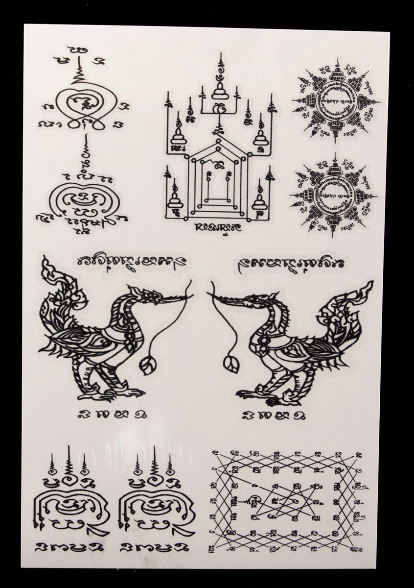 Sak Yant 1 Tattoo Designs