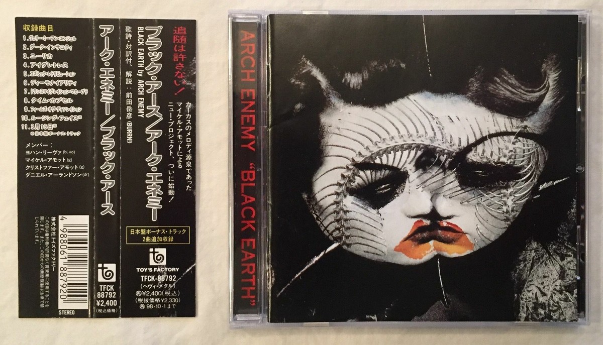 Arch Enemy Black Earth