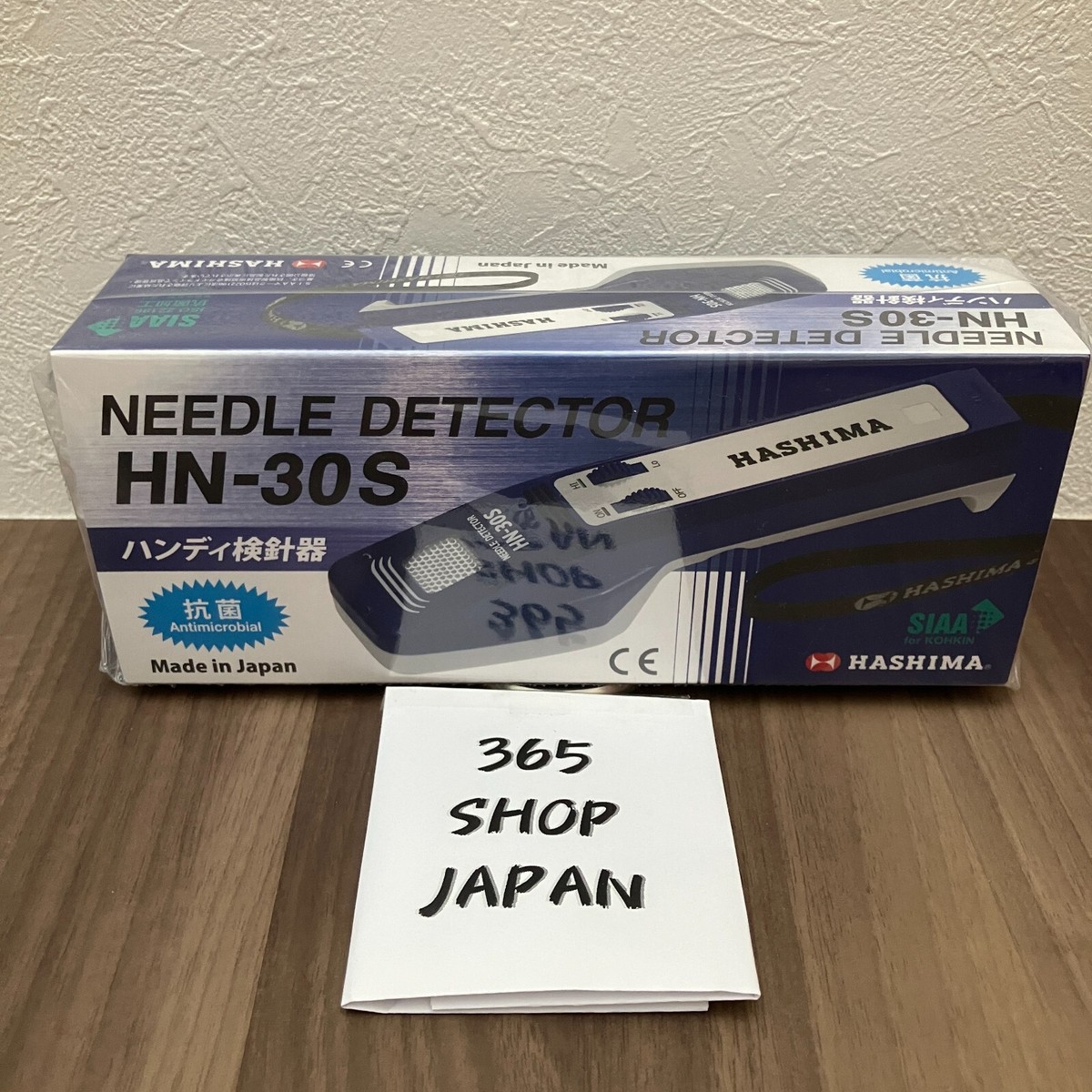 Japanese Metal Detector