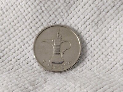 ARAB UNITED EMIRATES 1 Dirham 1435-2014 UAE BEAUTIFUL COIN | eBay