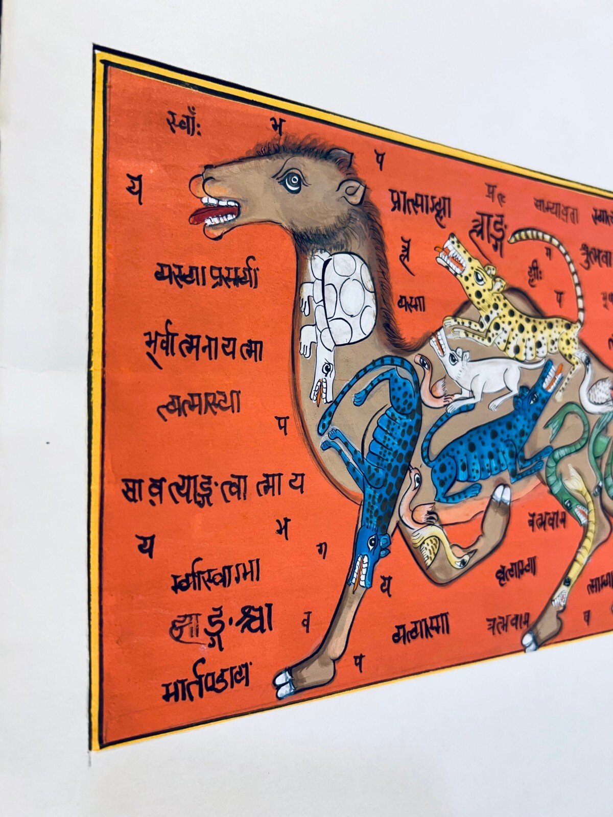 Painting of Tantra or Tantrik Art Handmade Vintage Painting For Wall ...